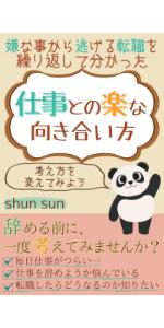 My WordPress Blog│THE THOR07│shun sun ブログ